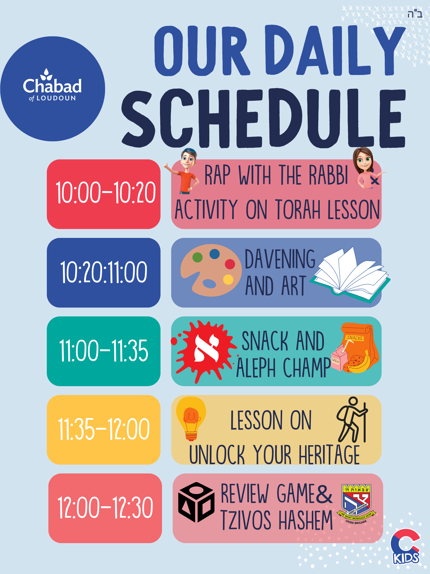Daily Schedule for JUDA | www.jewishloudoun.com